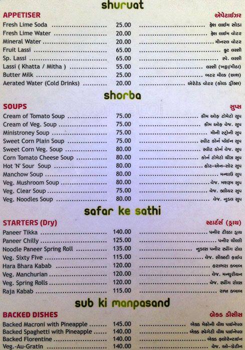 Shyam Shikhar Menu, Menu for Shyam Shikhar, Bapunagar, Ahmedabad - Zomato