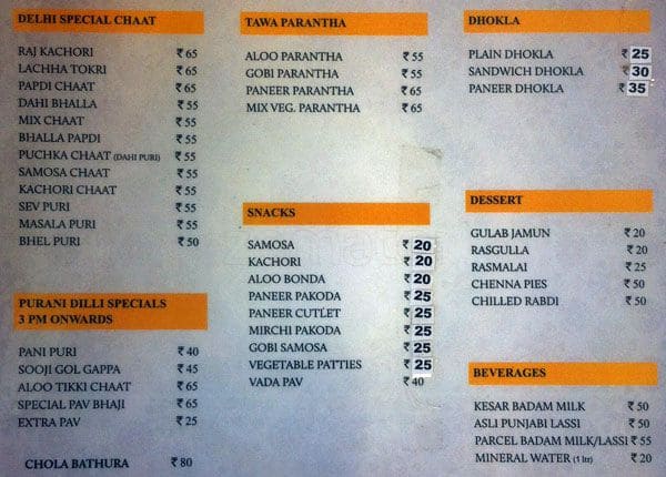 Anand Sweets and Savouries Menu - Zomato