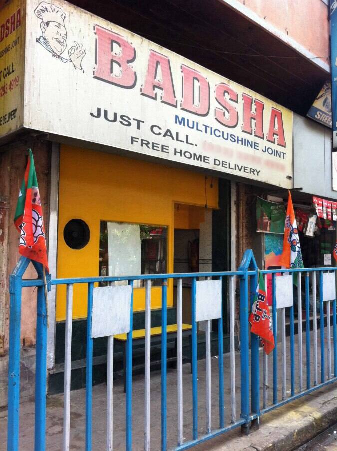 Badsha, Shobha Bazar, Kolkata - Restaurant - Zomato